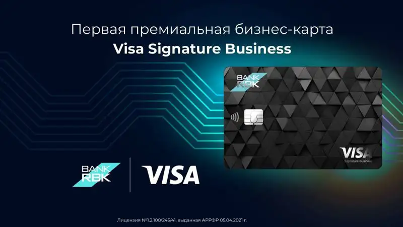 Bank RBK первым в Центральной Азии предлагает клиентам премиум-карту ...
